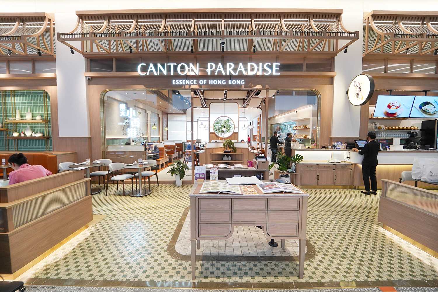 กินอาหารจีนสไตล์ฮ่องกง ส่งตรงจากสิงคโปร์ Canton Paradise ซาลาเปาน้องหมู ...