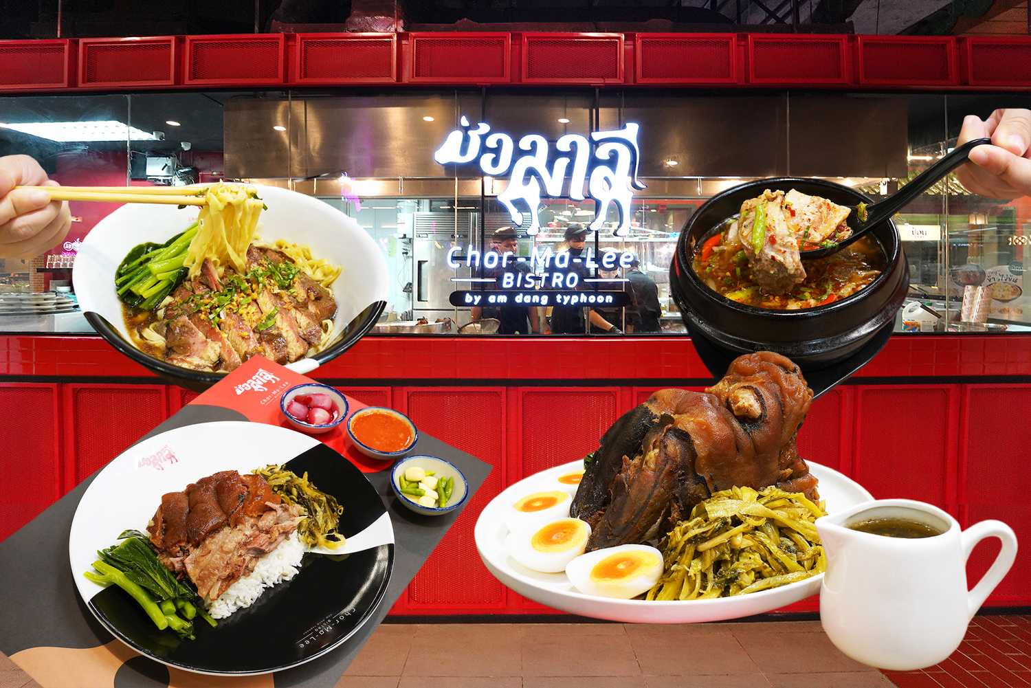 กินข้าวขาวัว มันนุ่ม เด้ง ละลายในปาก เนื้อเปื่อยแทบไม่ต้องเคี้ยว ช่อ ...