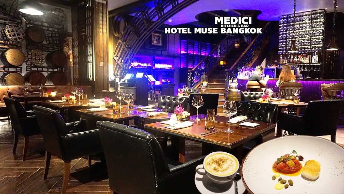 กิน ITALIAN SET LUNCH 490 บาท ระดับโรงแรมฝีมือเชฟชาวอิตาเลียนเเท้ที่ ...