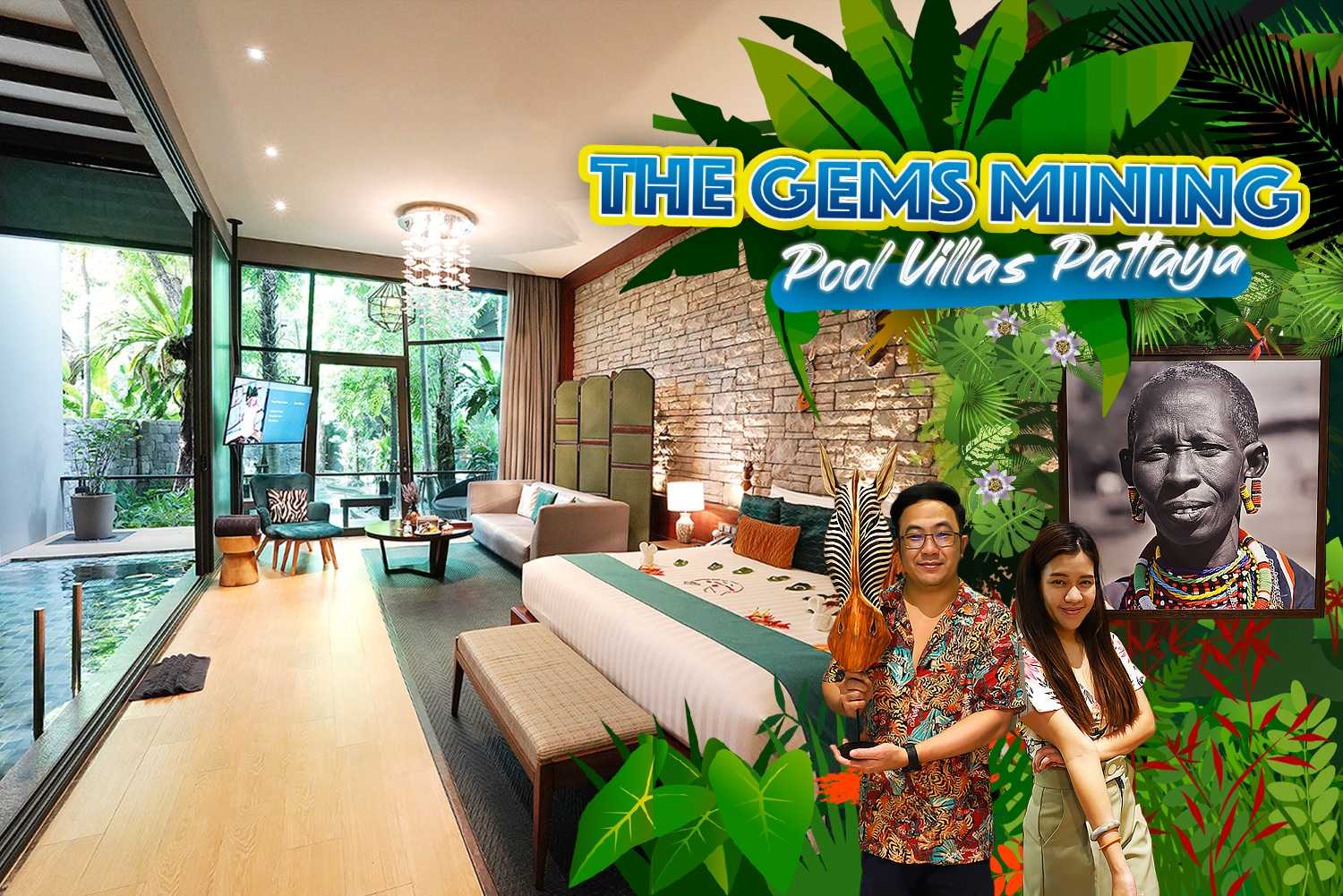 เที่ยวพัทยาเหมือนมาแอฟริกาใต้ The Gems Mining Pool Villas Pattaya (สระ ...